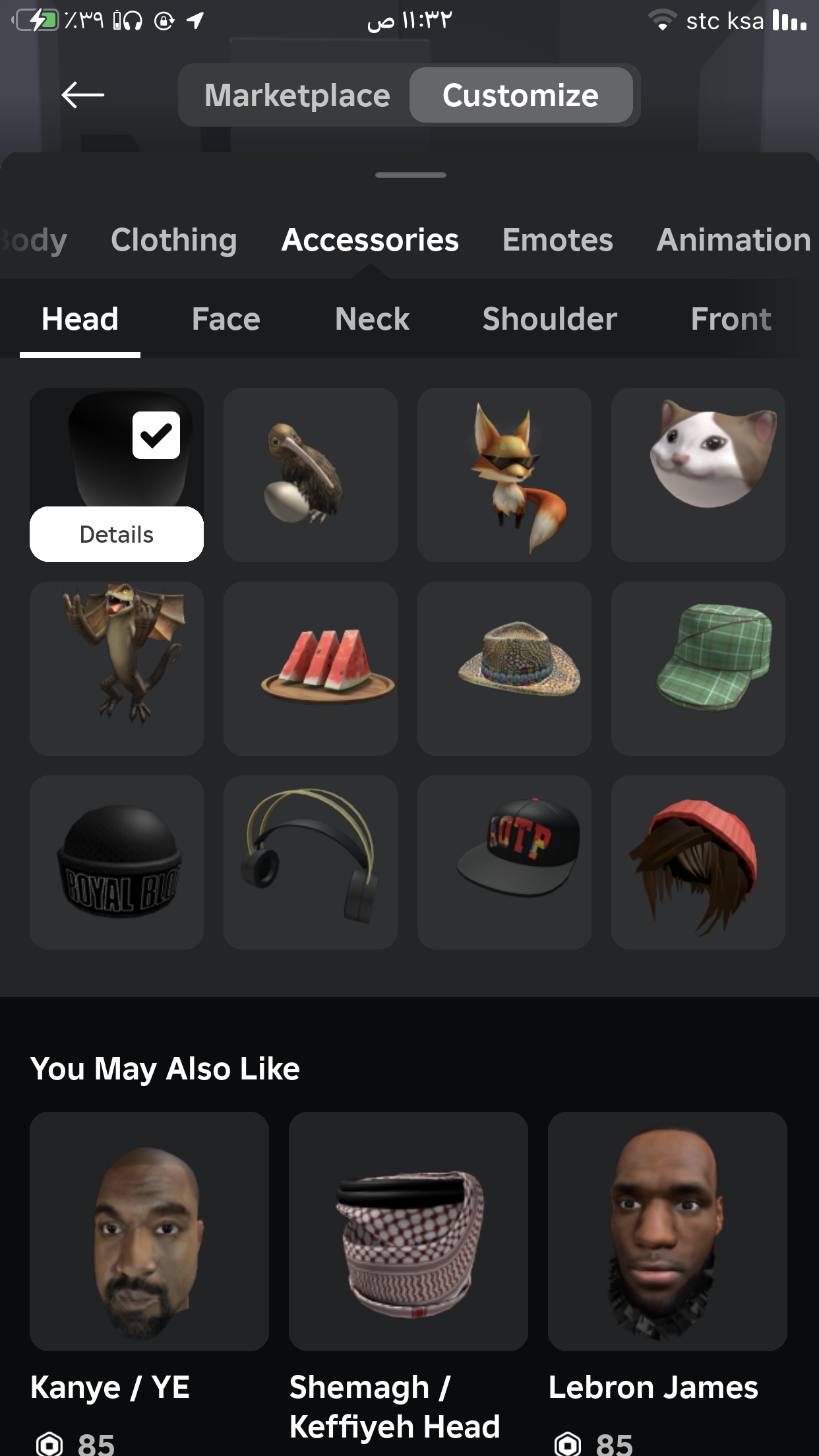 GameSoo | Accounts Roblox